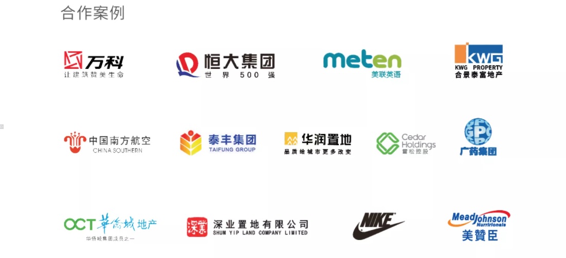 深圳金港信息技术有限公司 | 音视频会议集成整体解决方案 | hduc